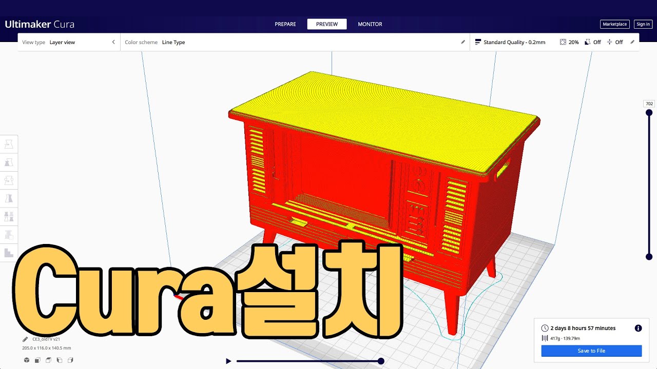 [Cura] 01 설치 Cura installation - YouTube