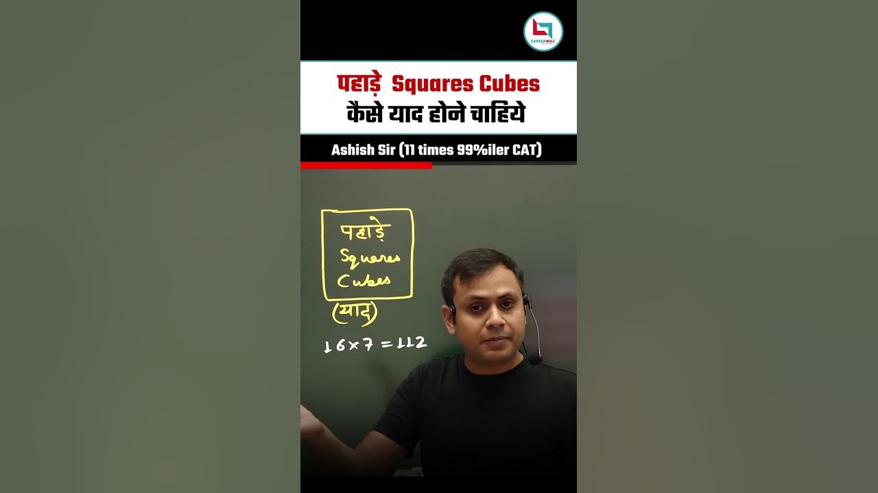 Tables Squares Cubes for IBPS SBI PO Clerk SSC CGL by Ashish Tiwari Math Calculation Trick # ...