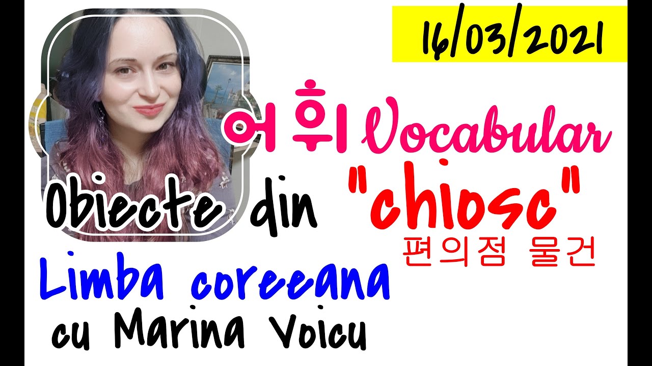 Limba coreeana: obiecte cumparate din magazinele non-stop # ...
