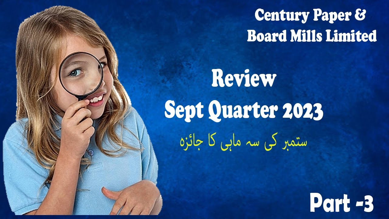 Century Paper & Board Mills Limited CEPB - YouTube