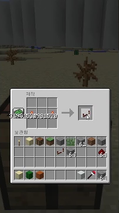 Minecraft Script Version 2 4 1 Bug 마인크래프트 스크립트 2 4 1 버전 버그 Youtube