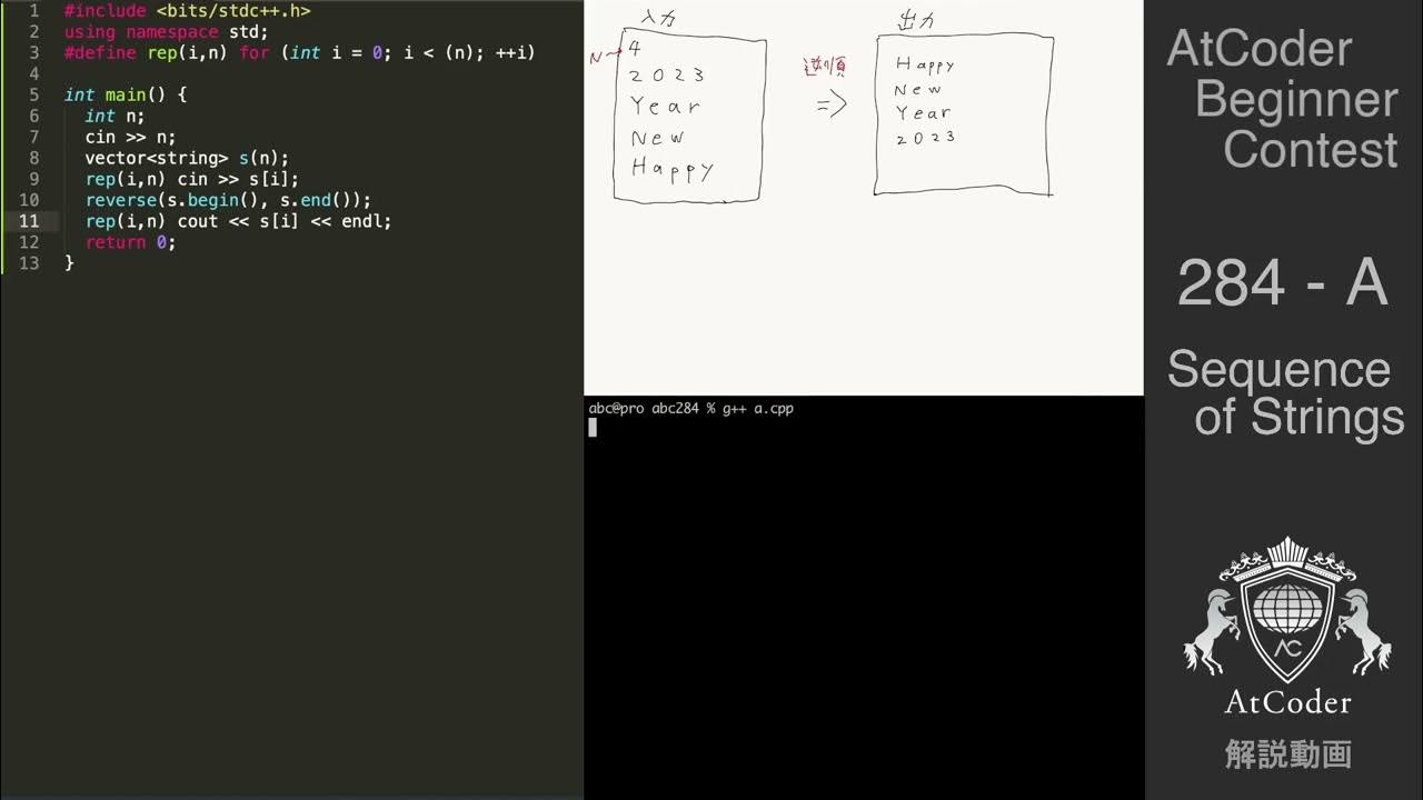 AtCoder Beginner Contest 284 A,B 解説 - YouTube