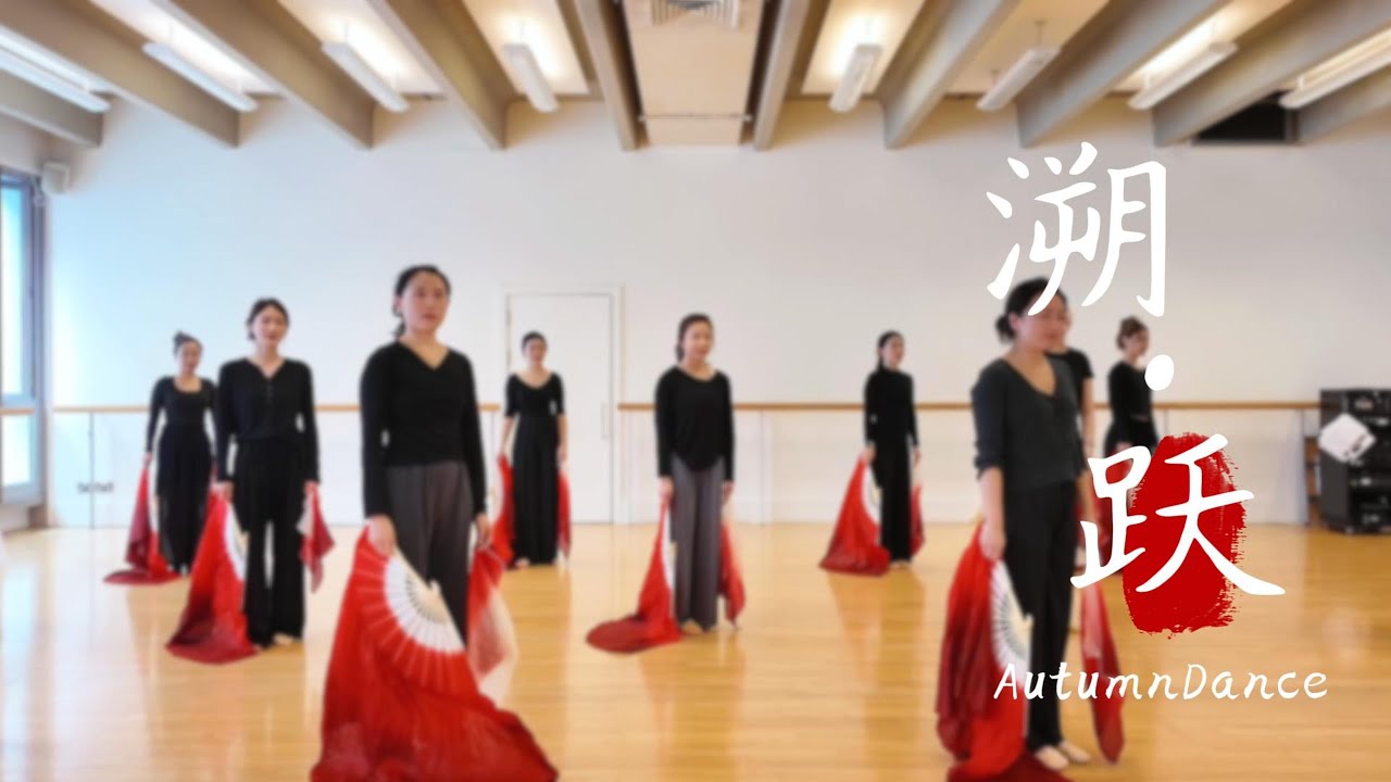 《溯·躍》Leap Through Time｜Chinese Contemporary Dance "Su Yue" in London ...