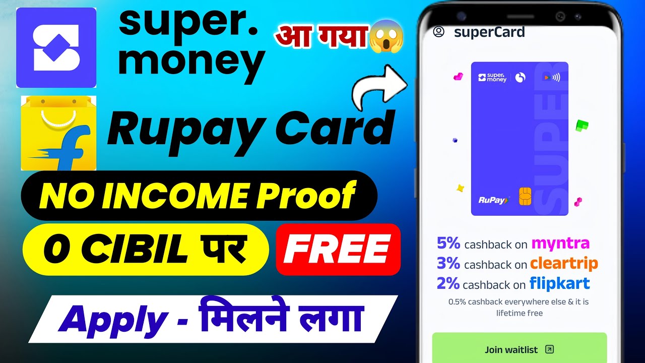 Flipkart super money credit card Launch 😱 | super money app credit card ...