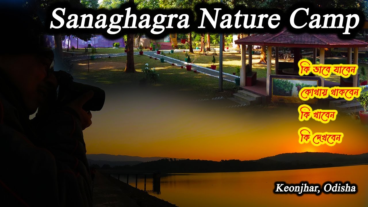 1️⃣: Sanaghagra Nature Camp /সানাঘাগরা প্রকৃতি শিবির #explorerkumarjit ...