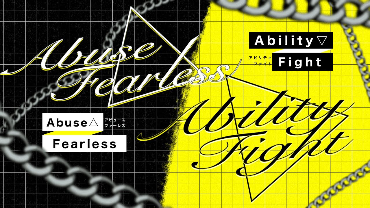 CoCシナリオ『Abuse Fearless / Ability Fight』 - YouTube