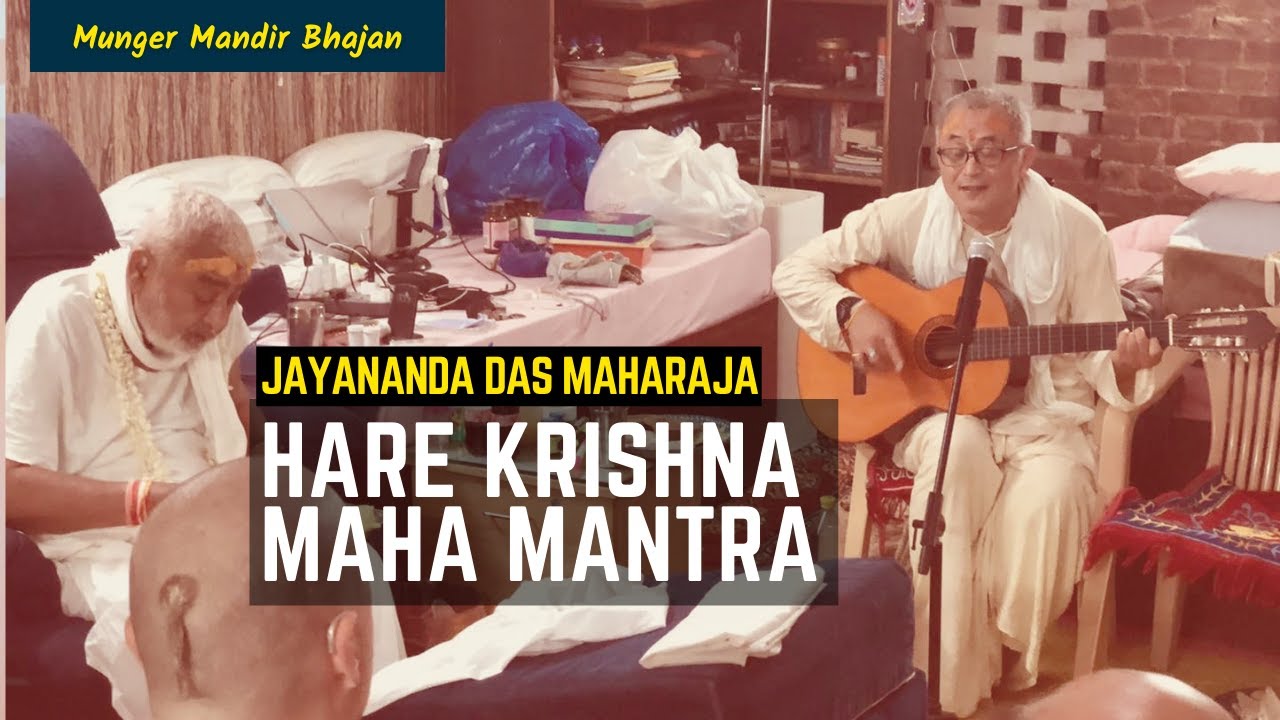 Bhajan: Hare Krishna Maha Mantra - Jayananda Das Maharaja | Munger ...