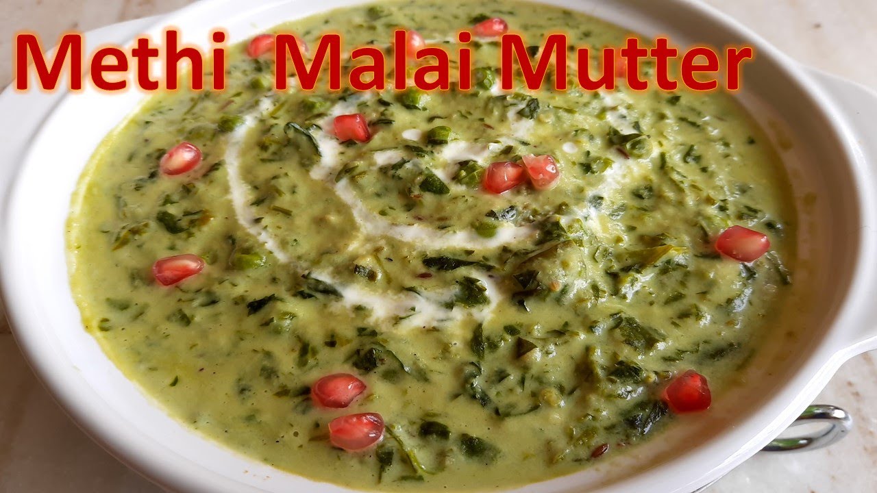 Methi Malai Mutter, Homemade Fenugreek Green Peas Curry Matar ...