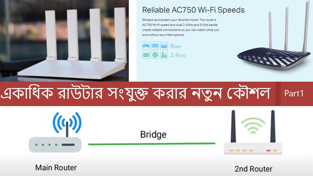 Router conection pc - YouTube