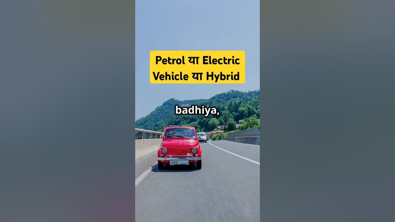 Petrol vs Hybrid vs Electric Cars: Which is Better?कौन सी कार चुनें:पेट्रोल, हाइब्रिड या ...