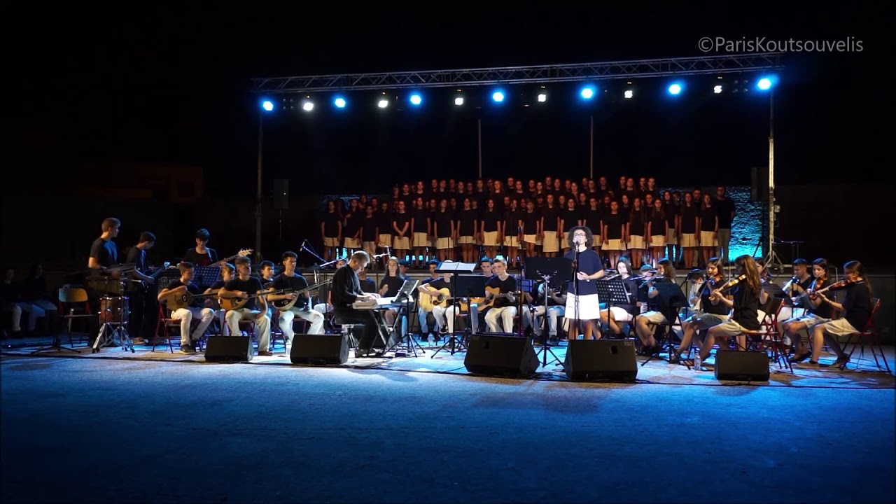 Τα γαλάζια σου γράμματα (Δήμητρα Γαλάνη) (Μουσικό Σχολείο Βόλου) - YouTube
