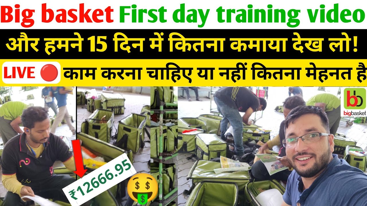 Big Basket Delivery Boy Training Big Basket Delivery Boy Salary Big big-basket-delivery-boy-training-big-basket-delivery-boy-salary-big