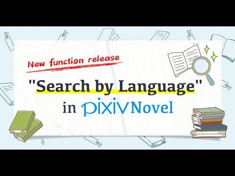 pixiv Novels is releasing a Language search feature for Novels - YouTube