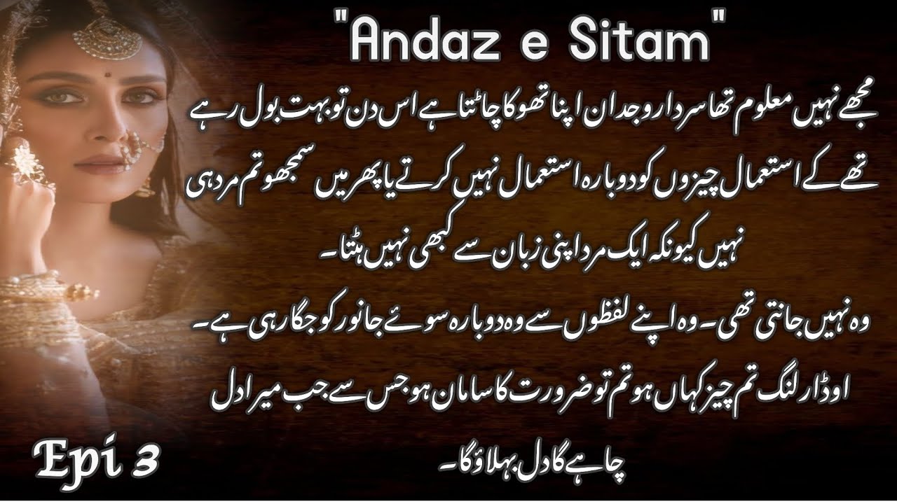 Wajdan's Second Wife💔😱| Andaz e sitam|Epi 3| Aina par itna sitam😭| Rude Hero | #youtube #fyp ...