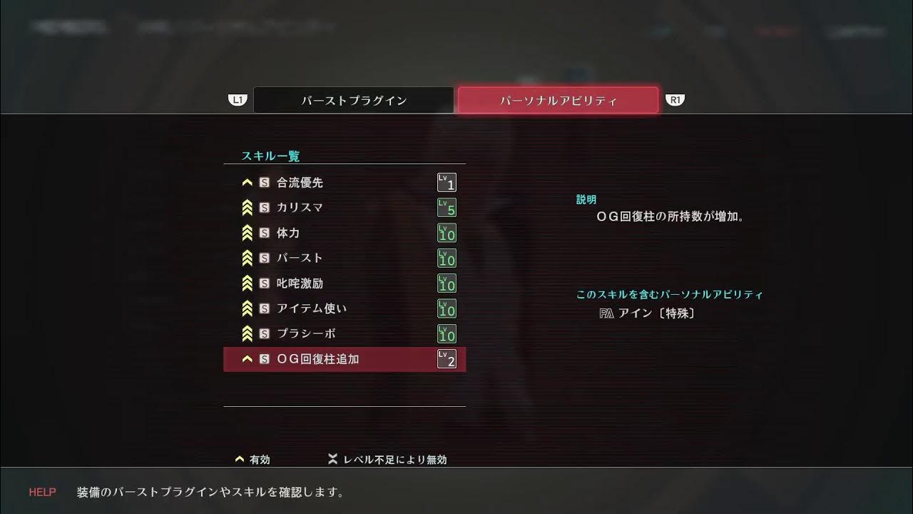 【GE3】ついにAGEへ! #6 w/りんさん【24/03/24】 - YouTube