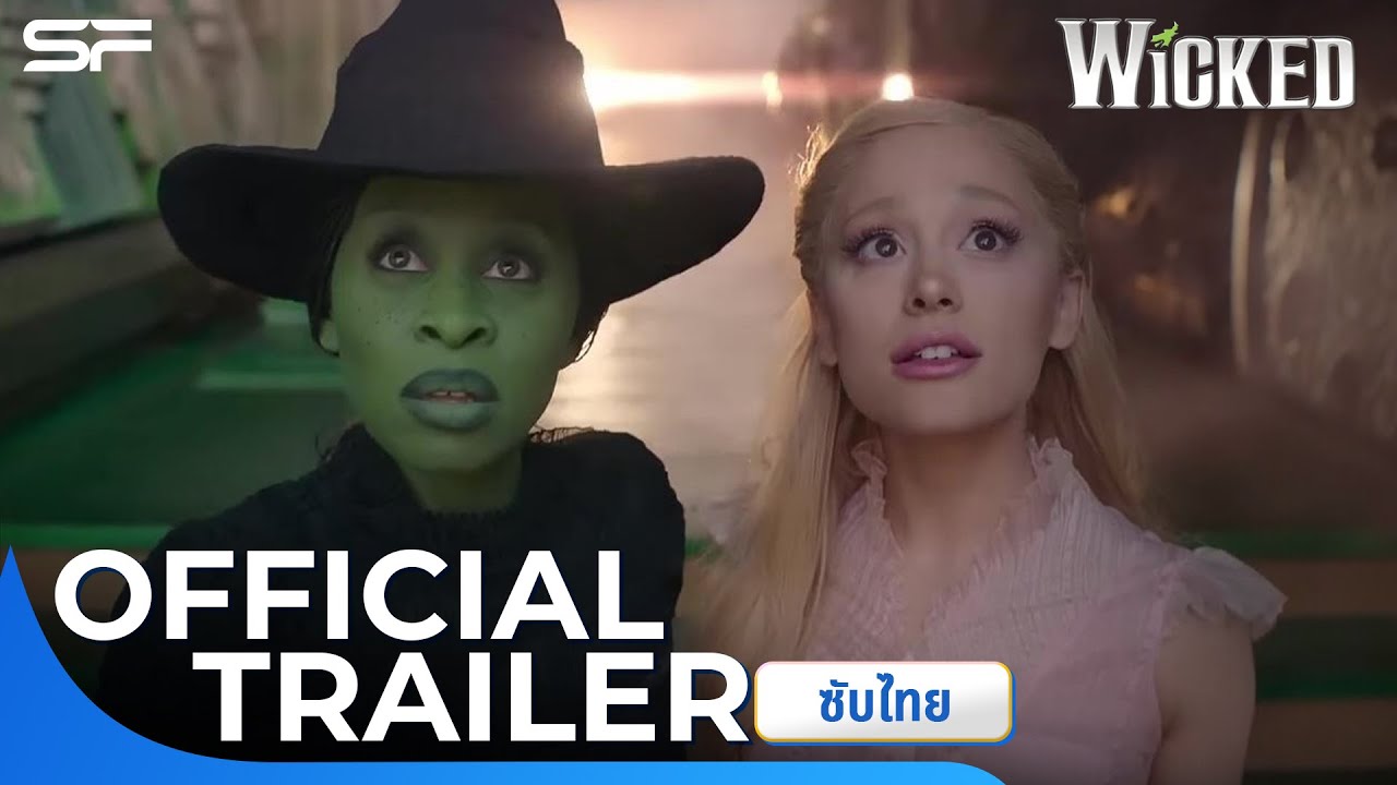 WICKED | Official Trailer ซับไทย - YouTube