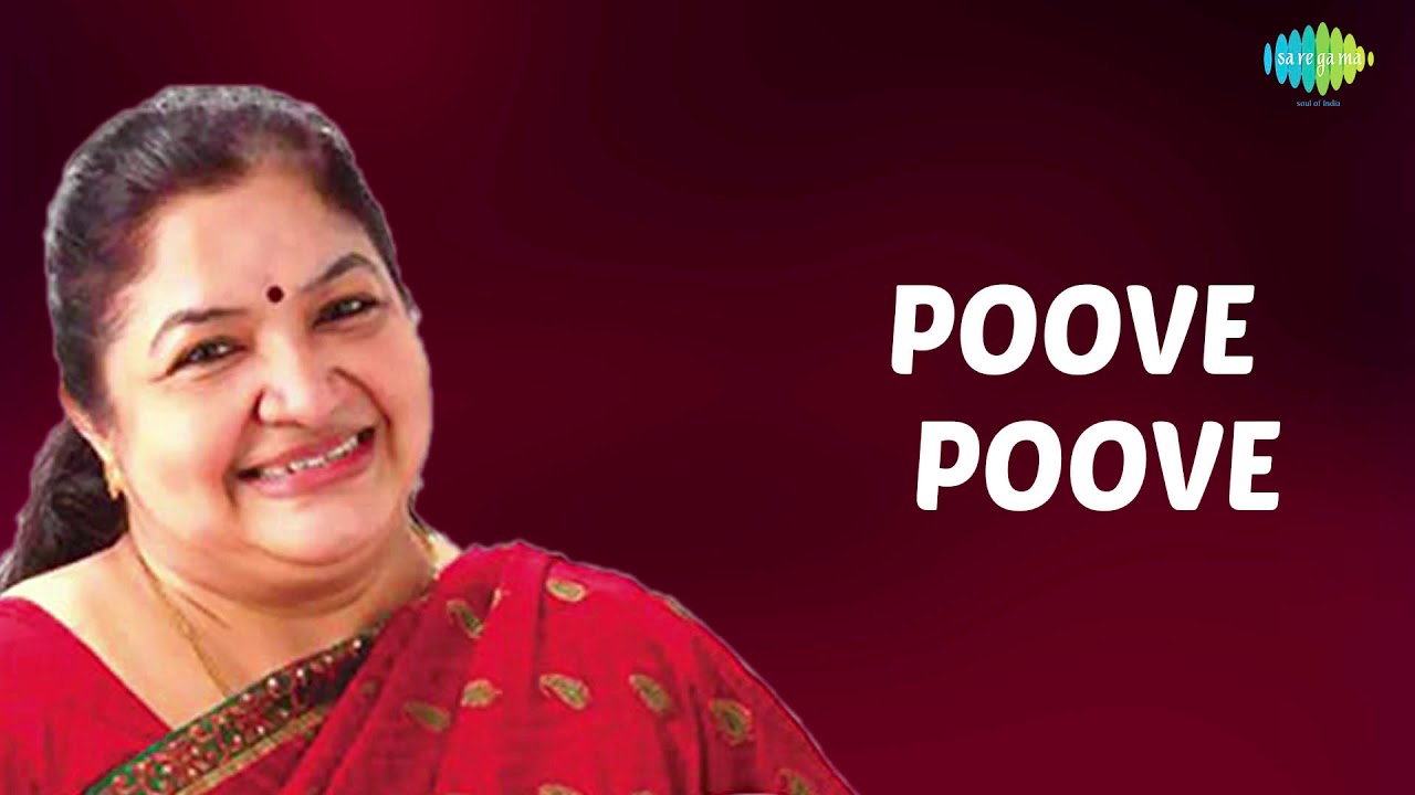 Poove Poove Audio Song | Malayalam Song - YouTube