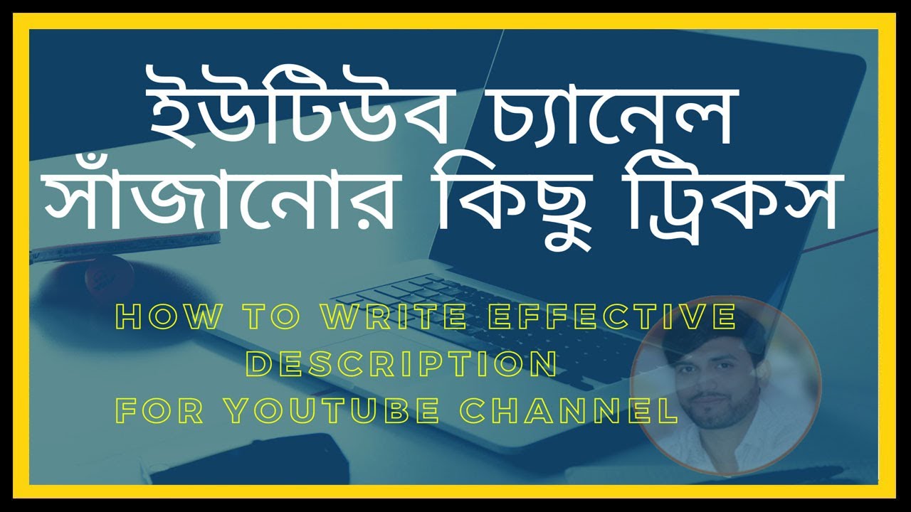 How to Write Effective Description for YouTube Channel. - YouTube