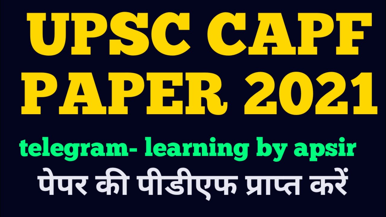 UPSC CAPF EXAM PAPER 2021। UPSC CAPF 2021। UPSC CAPF EXAM ANSWER KEY ...