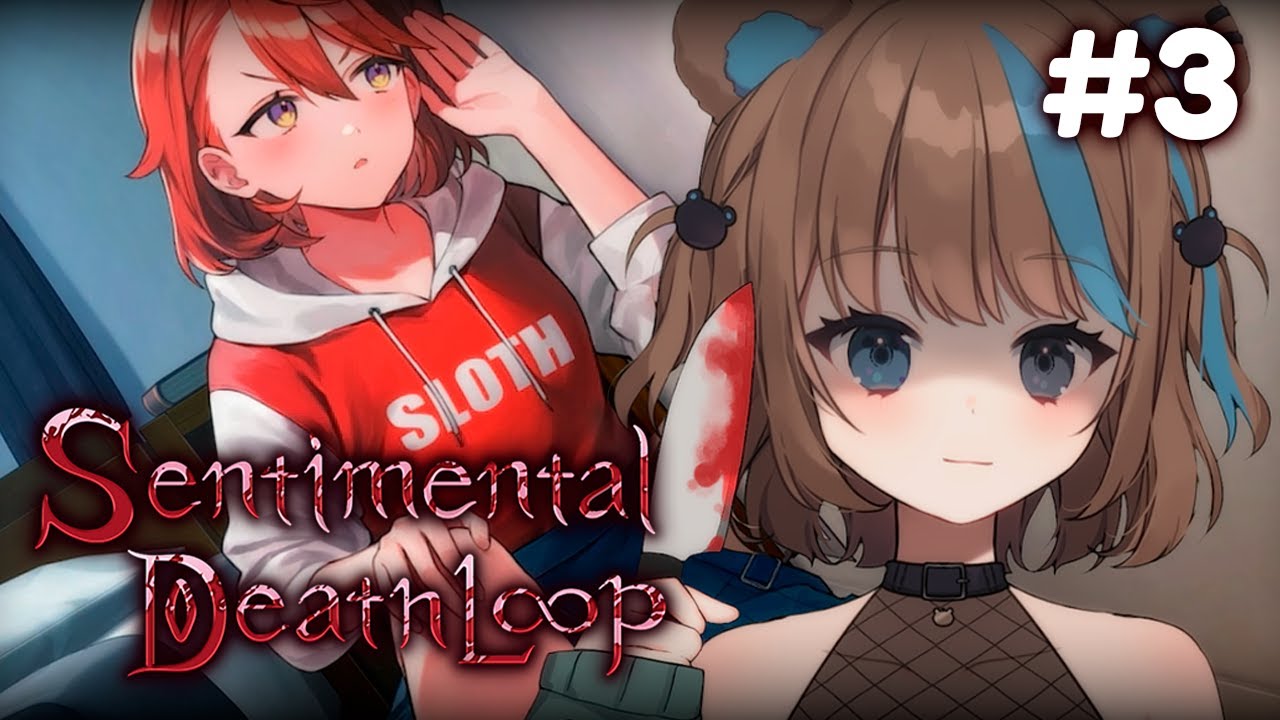 Entra cuchillo salen las tripas【Sentimental Death Loop #3】 - YouTube