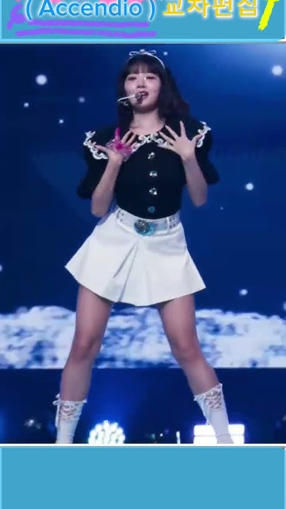 아이브 레이 아센디오 Accendio 교차편집 아이브 Ive 다이브 교차편집 교편 Kpop Shorts