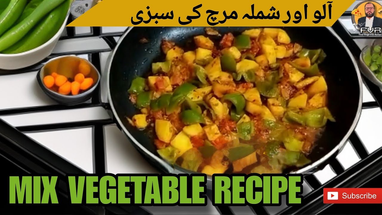 Mixed Vegetables Recipe |Aloo Shimla Mirch ke Sabzi | Restaurant Style ...