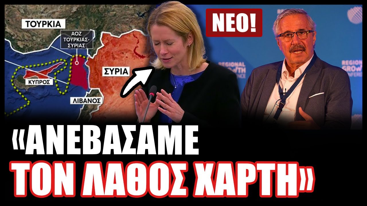 Η ΕΕ ζήτησε συγνώμη για την «κατά λάθος» αναγνώριση των κατεχομένων ...