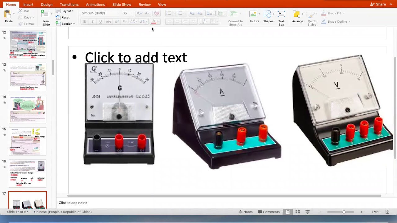Form 2 Science Chapter 7 Electricity and Magnetism Part 3 - YouTube