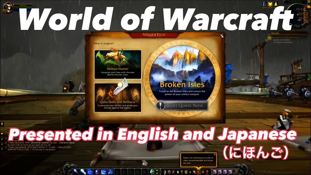 Playing World of Warcraft in english and japanese - YouTube