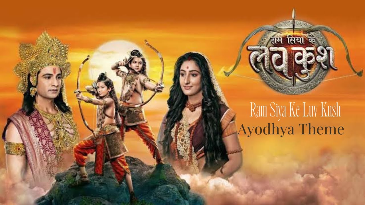 Ram Siya Ke Luv Kush - Ayodhya Theme by @Telly.egnxis - YouTube