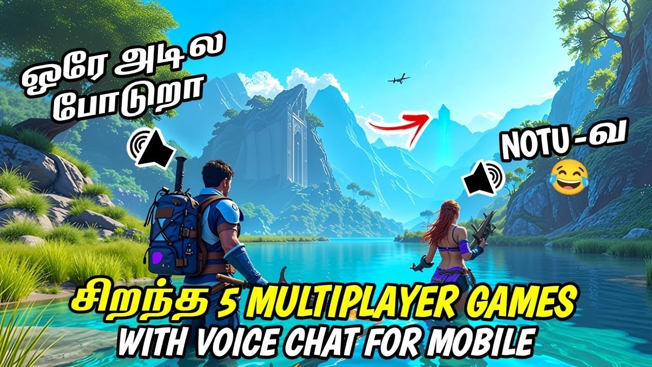 Best Multiplayer Games With Voice Chat For Android & IOS In Tamil ...