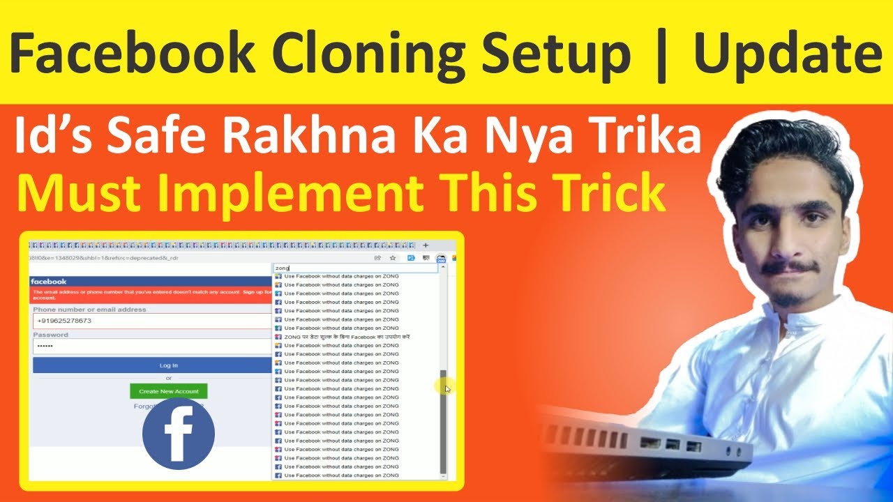Facebook Cloning Ids Disable Problem Solution | FB Cloning Ko Kaysa ...