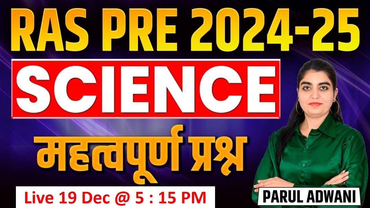 RAS PRE CLASSES 2024 I RAS PRE SCIENCE AND TECHNOLOGY I RAS PRE TEST ...