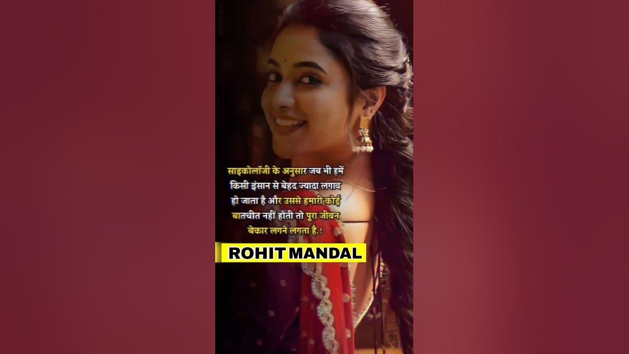 Amazing Facts About Human Body In Hindi shortsvideo short facts amazing-facts-about-human-body-in-hindi-shortsvideo-short-facts