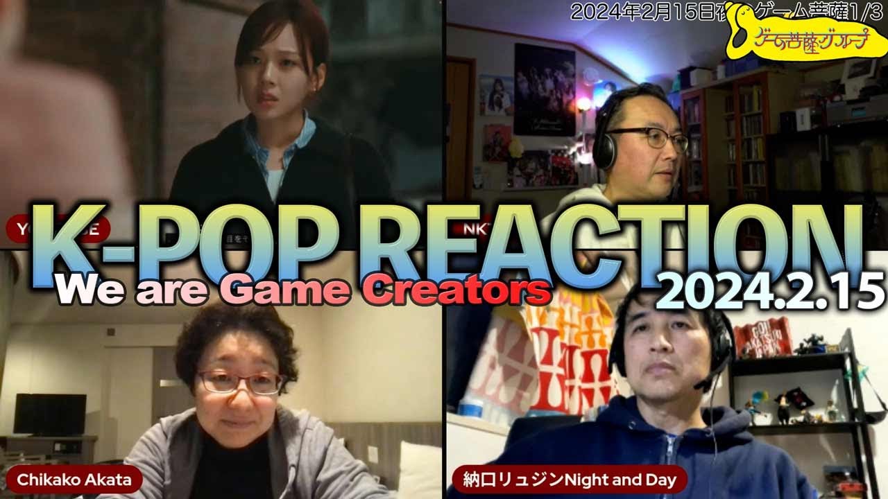 再アップ1/3【LIVE】K-POP 来週がたのしみです！BIBI, VCHA & JYP Family,TEN & TAEYEON (from NCT) and more 夜のゲーム菩薩 A ...