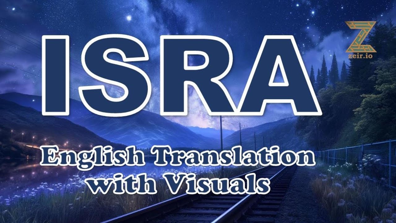Surah Al-Isra in English | Visual Quran Translation | Ad-Free | 17/114 ...