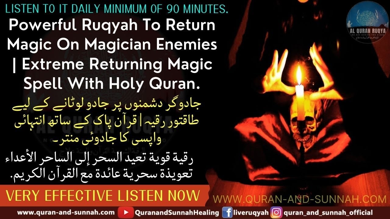 Powerful Ruqyah to Return Magic on Magician Enemies | Extreme Returning ...