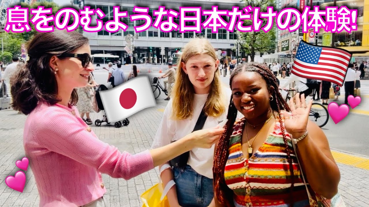アメリカ人女性は日本に恋をする! 日本への教育旅行 🇯🇵🇺🇸💜American Ladies LOVE Japan's Culture ...
