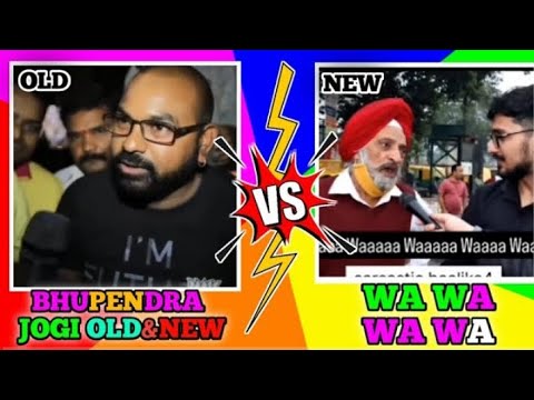 BHUPENDRA JOGI VS WAAA WAAA WAAA || MEME of Instagram - YouTube