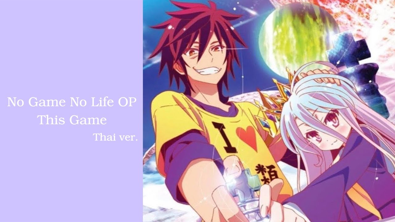 [Cover by Snow] No Game No Life OP - This game (Thai ver) - YouTube
