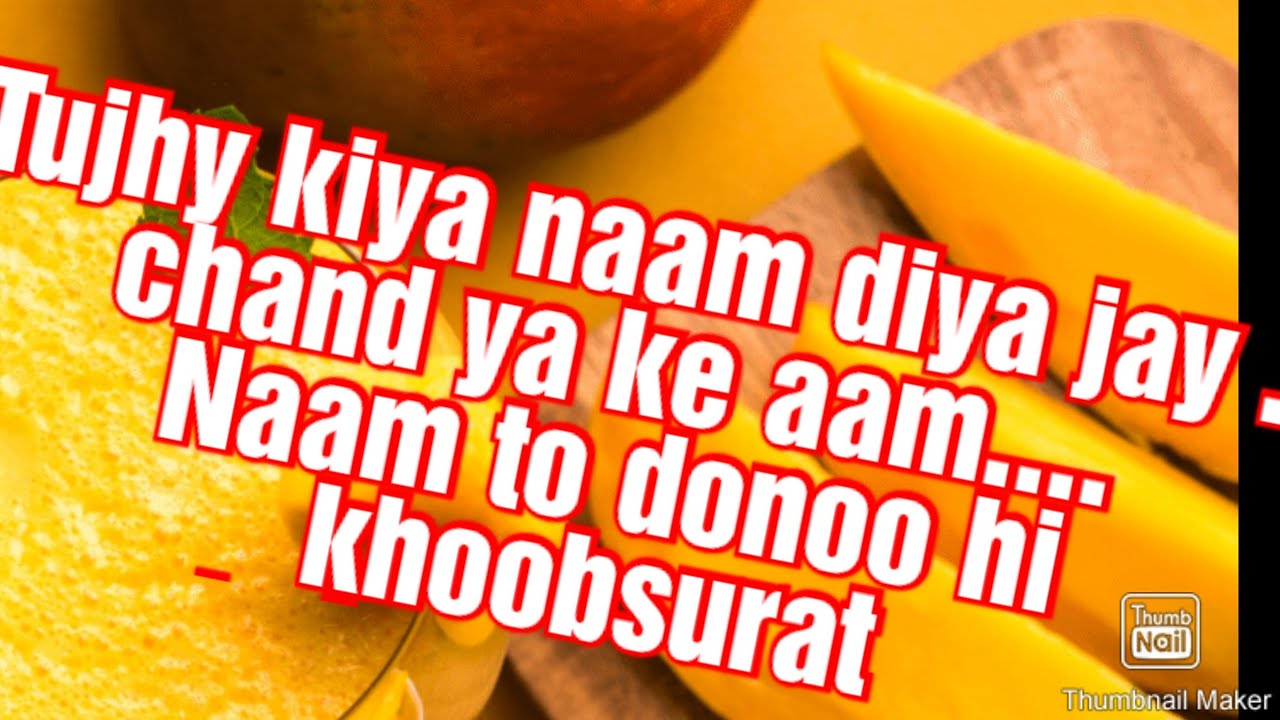 Yujhy kiya kha jay.... chand ya ke aam............ - YouTube