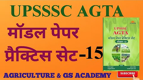 UPSSSC AGTA (2025) Full Length Model Paper - YouTube