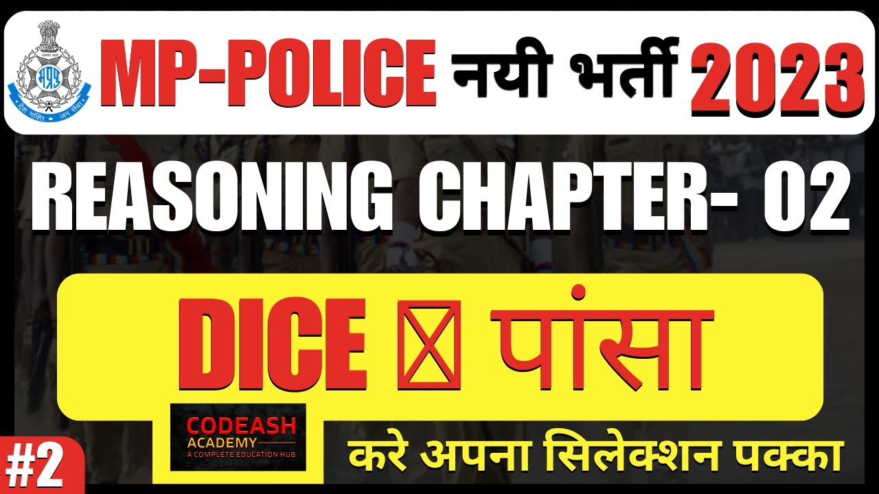 Mp- Police New Vacancy 2023 | Reasoning Chapter- 02 (Class- 2)| Dice | CODEASH ACADEMY - YouTube