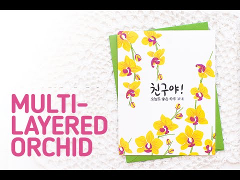 Altenew: Multi Layered Stamping w/ Oriental Orchid Stamp Set - YouTube