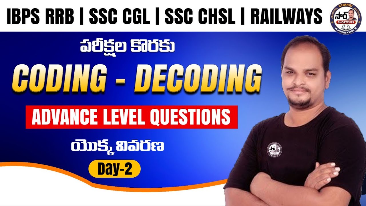 Advanced Coding-Decoding Problems - 2 | Reasoning for SSC, RRB, Banking ...
