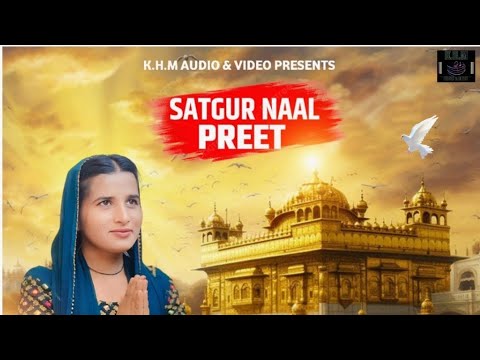 Satgur Naal preet shabad by singer kaur Harsh (official song) - YouTube