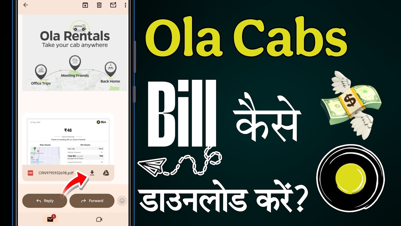 Ola Cabs Bill Kaise Download Kare | OlaCab Receipt PDF Kaise Nikale ...