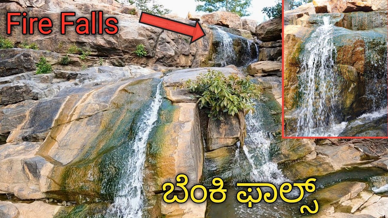 ಬೆಂಕಿ ಫಾಲ್ಸ್ Exploring | Secret water Falls near by banglore | Thally ...