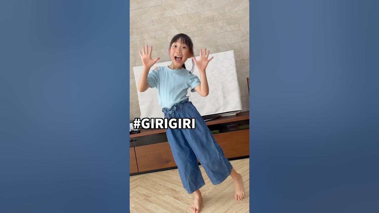 めっちゃ暑い🌞けどギリハッピー ️😄GIRIGIRI KOMOREBI #ギリハピチャレンジ#ギリギリハッピー #dance - YouTube