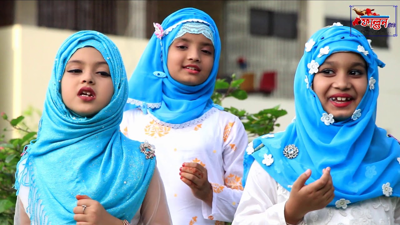 রমজানের গান-২০১৯ | Ramadan Song | Romjan New Song-2019 | Abar alo ...